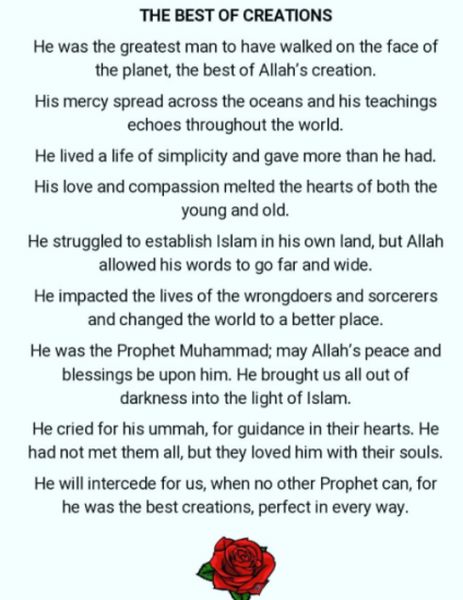 Poem on the Prophet Muhammad (PBUH) written by Rahima Islam. The Best ...